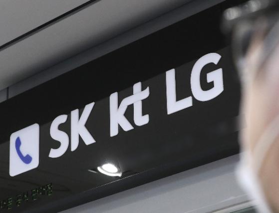 "버틴 개미, 웃음꽃 피나" SKT·KT·LGU, 겹호재로 주가 꿈틀 By MoneyS