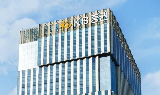 KB증권, 지속가능성 담은 'ESG 리포트 2023' 발간 By 투데이코리아