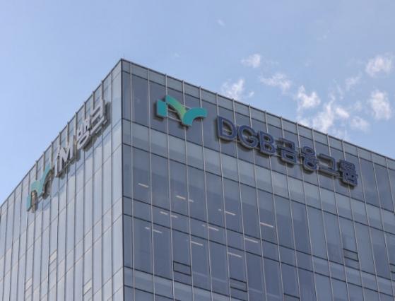 DGB금융그룹, 상반기 순이익 1500억원... 전년 대비 반토막 By 인포스탁데일리